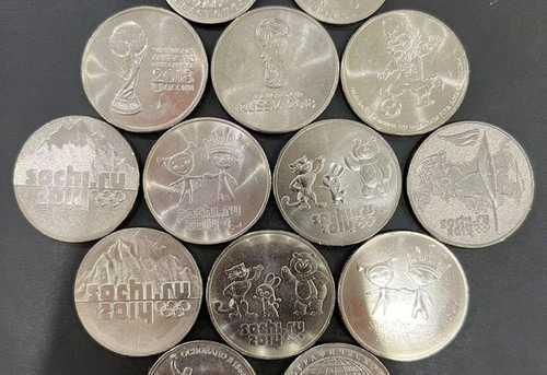Микс монет 2, 5 и 25 рублей одним лотом