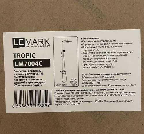 Смеситель для ванны lemark Tropic LM7004C