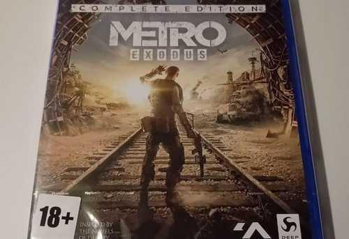 Metro: Exodus. Complete Edition PS5