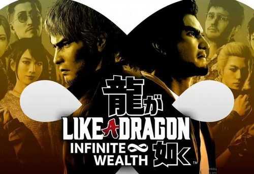 Like a Dragon: Infinite Wealth (Deluxe) (PS4/PS5)
