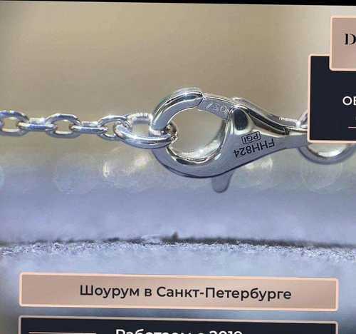 Колье Cartier Juste un Clou 0,29ct