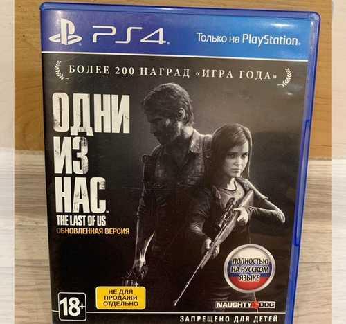 Игры для приставок ps4