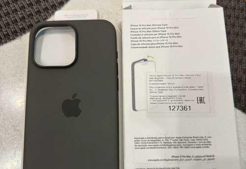 iPhone 15 Pro Max silicone case