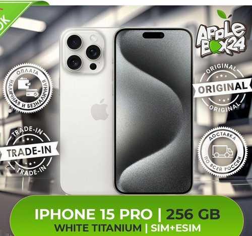 iPhone 15 Pro, 256 ГБ