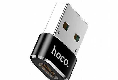 Адаптер Hoco OTG Type-C USB-A