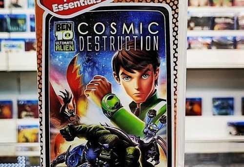 Ben 10 Ultmate Allen cosmic Destruction для PSP