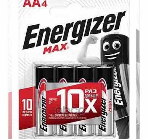 Батарейка LR06 Energizer (AA-пальчиковые) 4 шт