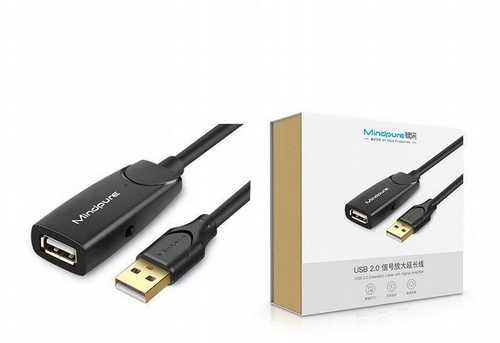 Кабель Mindpure Удлинитель USB AM - AF USB2.0 20м