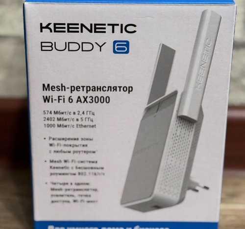 Ретранслятор wifi keenetic buddy 6