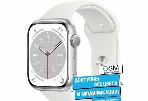 Apple Watch Series 8 GPS 45mm Aluminum Case