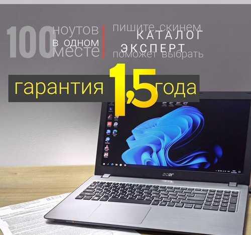 Игровой Ноутбук Acer i5, 8/256 GTX-950