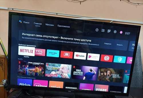 Телевизор TCL 32 SMART, YouTube