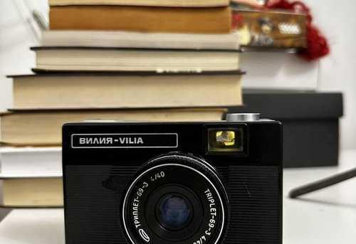 Плёночный фотоаппарат вилия-vilia