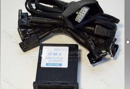 Эмулятор форсунок OMV 4-europe
