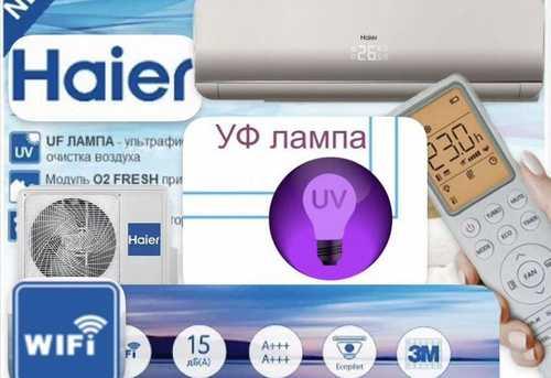 Кондиционеры Haier с гарантией