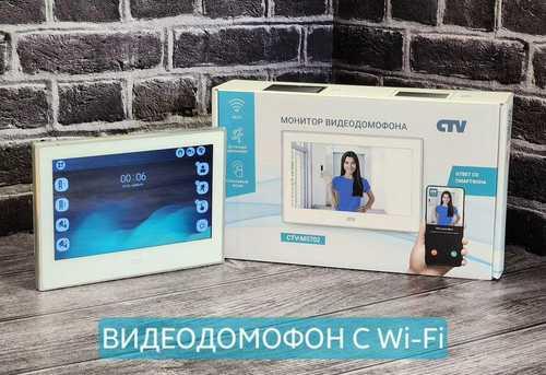 CTV-M5702 домофон с Wi-Fi, для видеонаблюдения