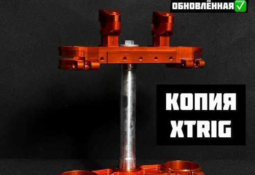 Траверса в сборе на Ktm/Gr8/Kews/Regulmoto