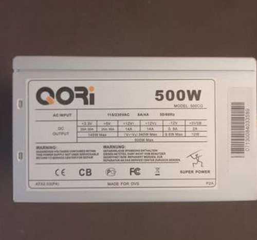 Бп Qori 500W