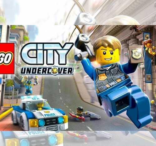 Lego city Undercover на PS4 и PS5