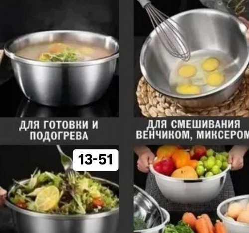 Стальная миска с толстыми стенками