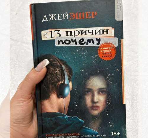 Книги для подростков