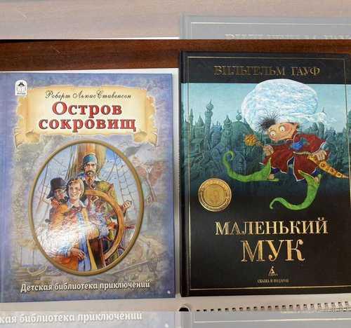 Детские книги. Современные издания