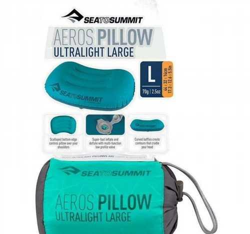 Подушка Sea to Summit Aeros Ultralight