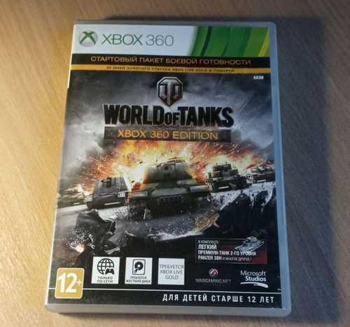 Игры на xbox 360 лицензия world of tanks