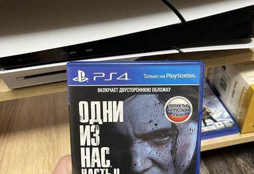The Last of us 2 диск