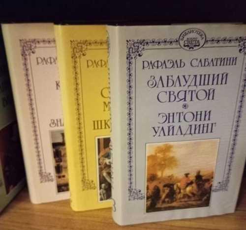 Собрание сочинений про путешествие 13 томов