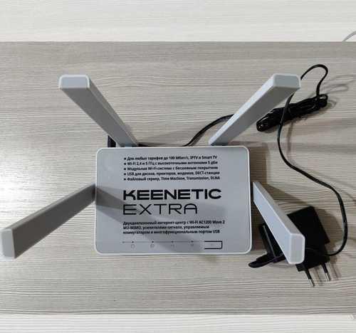 Роутер Keenetic Extra kn-1711