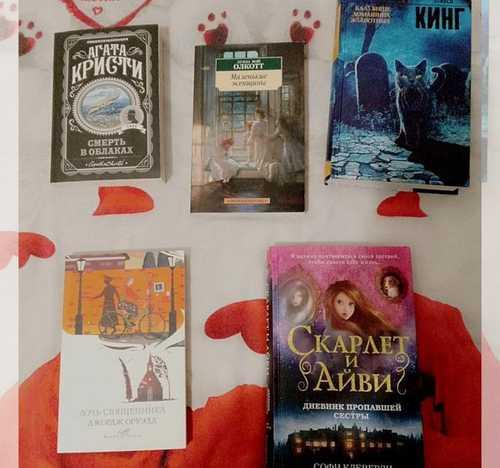 Продам книги