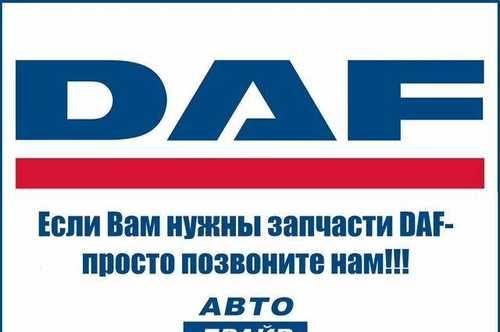 Запчасти Даф Daf Хф Xf 95 105 106