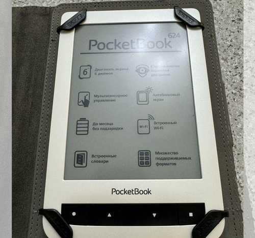 Электронная книга pocketbook