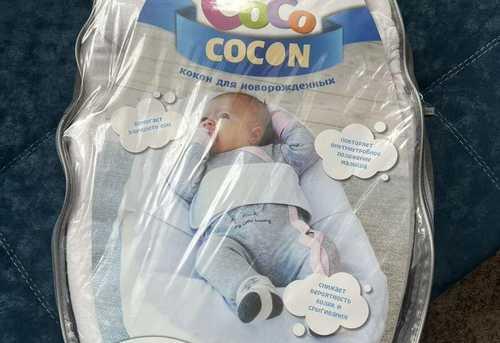 Кокон для новорожденных бу