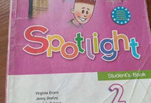 Учебник spotlight 2 класс