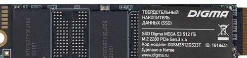 Накопитель SSD Digma PCI-E 4.0 x4 512Gb dgst4512GG