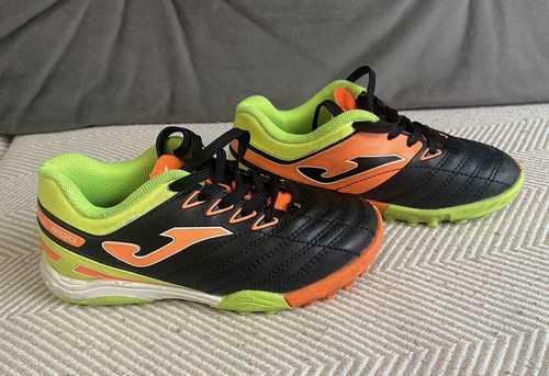 Бутсы футбольные детские Joma 26