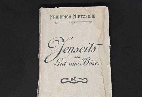 Ницше. Nietzsche Jenseits von Gut. 1899 на нем