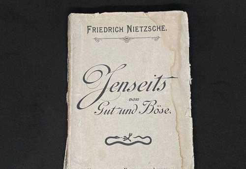 Ницше. Nietzsche Jenseits von Gut. 1899 на нем