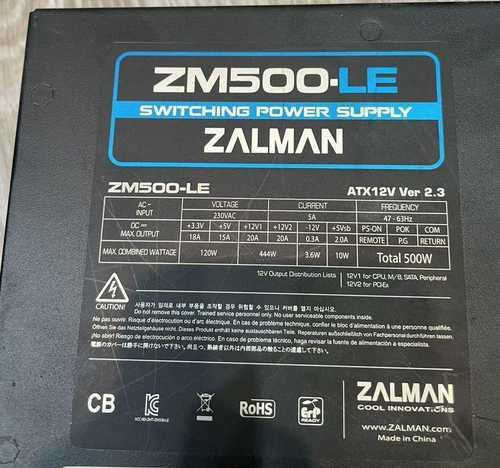 Блок питания Zalman zm500-le 500w