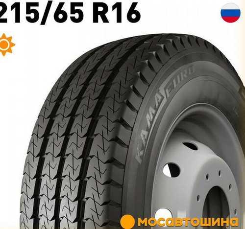 КАМА Кама-Евро-131 215/65 R16C 109R