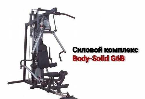 Силовой комплекс Body-Solid G6B