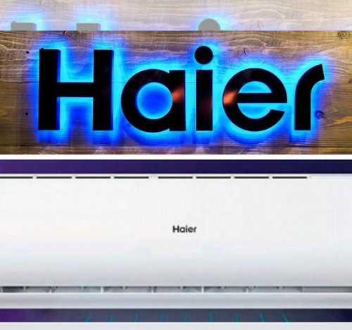 Кондиционеры Haier