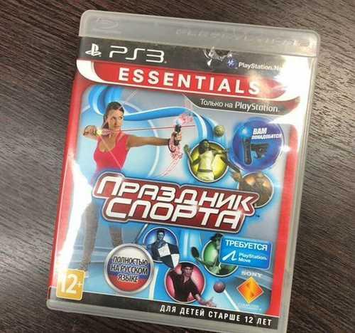 Праздник спорта ps3