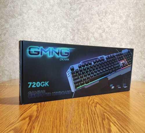 Игровая клавиатура gmng 720GK (новая)