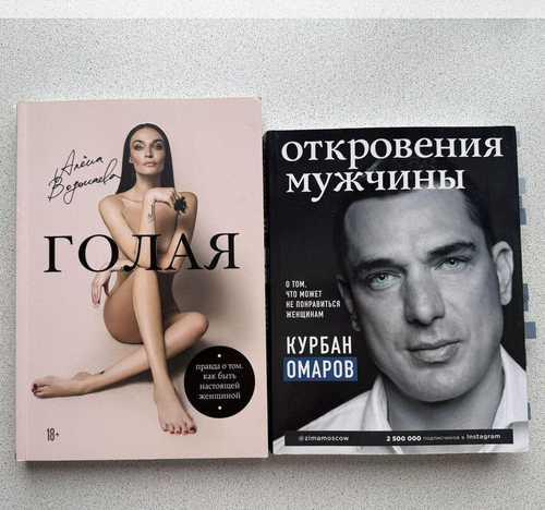 Книги по психологии