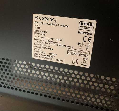 Телевизор Sony Kdl 46W905A в разбор