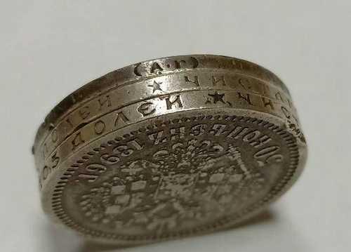 Монеты России 50 копеек 1896 Серебро