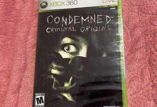 Condemned для Xbox 360, Seald